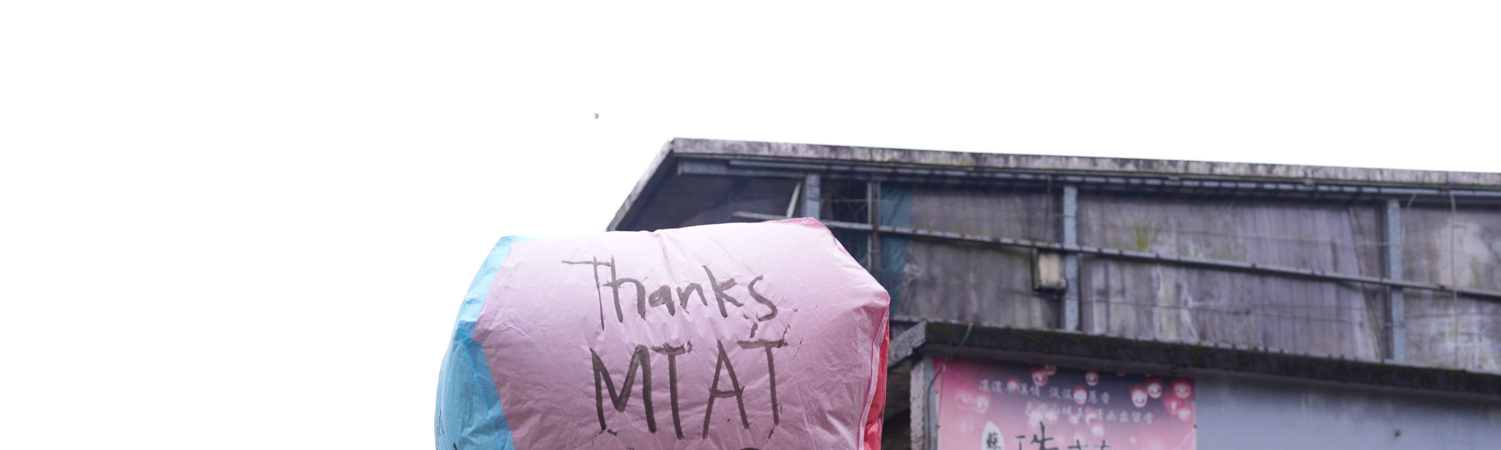 [Muslim Friendly] Jiufen Old Street/Heping Island/Shifen Old Street ...